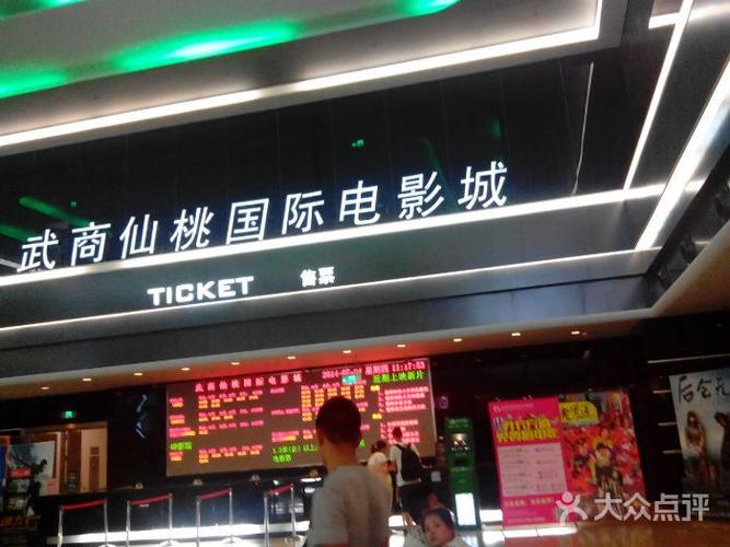 仙桃影视最新地址入口