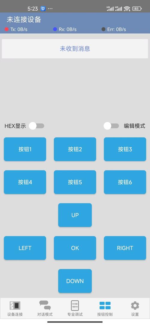 无线蓝牙音箱闹钟怎么调时间图标