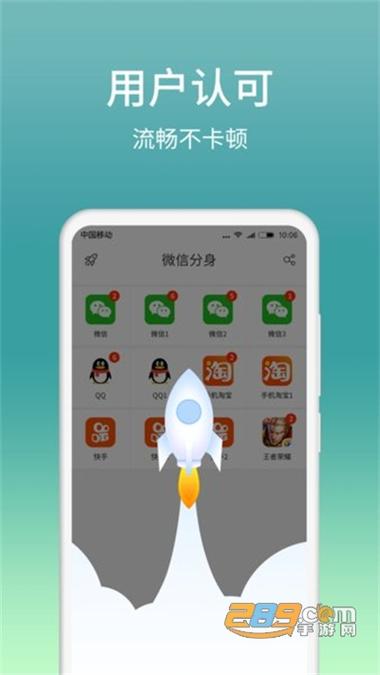 荷花直播免费官方版下载图标