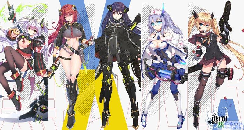 生化少女角色大全截图