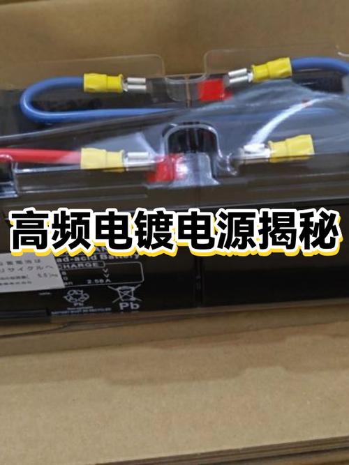 电镀用直流电还是交流