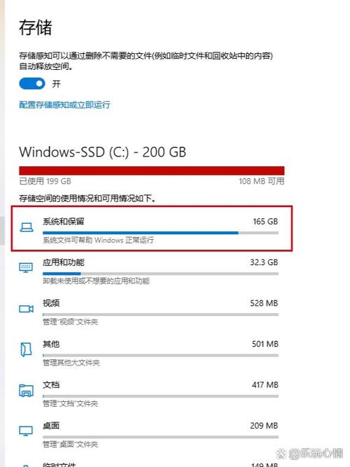 windows.edb可以删除吗