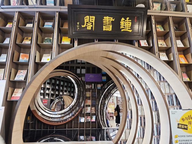 北京最厉害三个书店图标