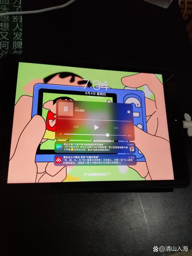 ipad锁屏播放音乐图标