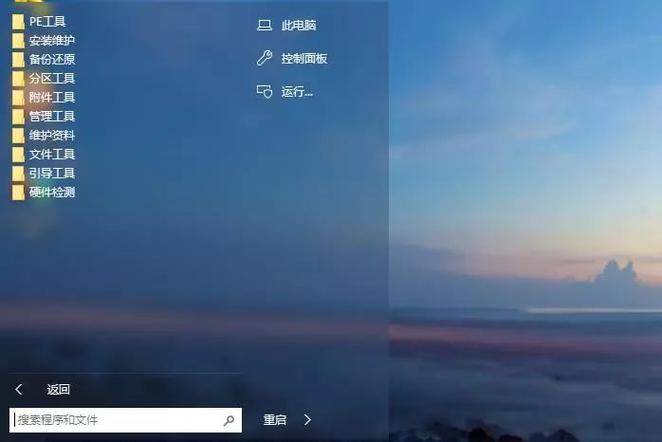 THING衣服是什么品牌图标