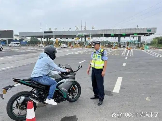 125摩托车可以上高速吗?哪几个省允许上高速图标