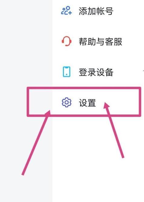开启字幕的注意事项图标