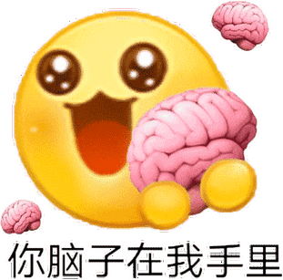 qq小黄脸表情包恶搞版截图