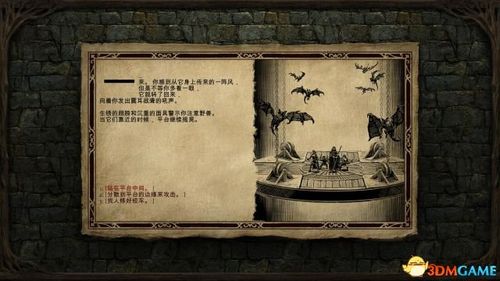 永恒之柱攻略图标
