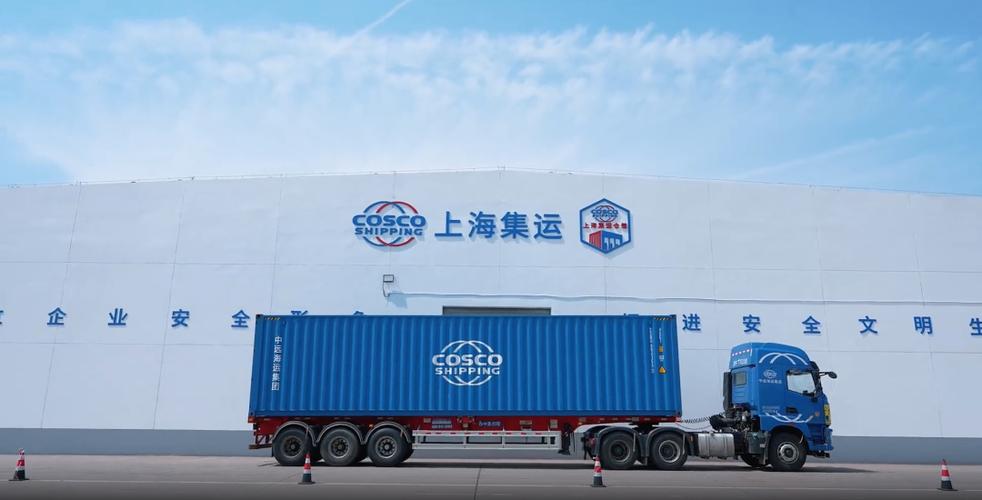 集运仓官网图标