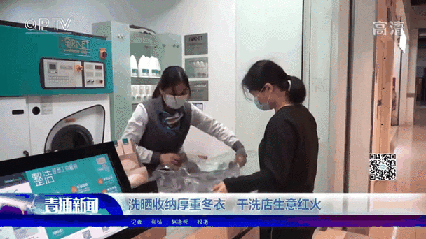 干洗店把衣服洗坏了怎么赔偿图标