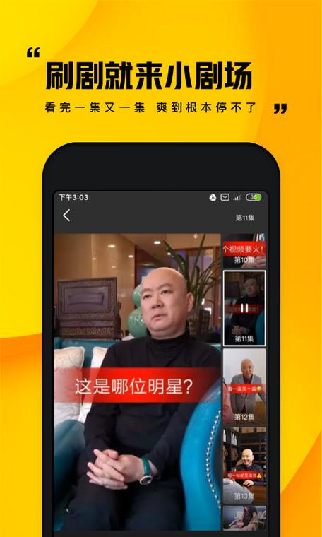 快手小剧场app下载图标