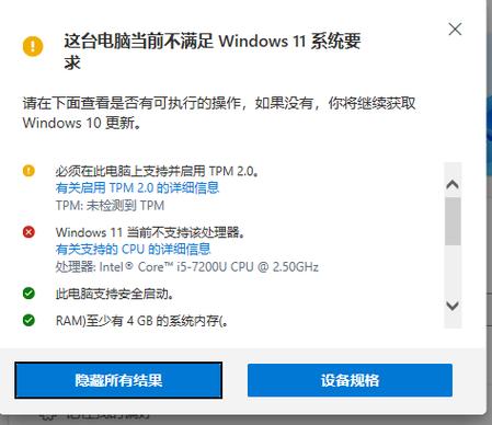 电脑软件不能安装怎么办图标