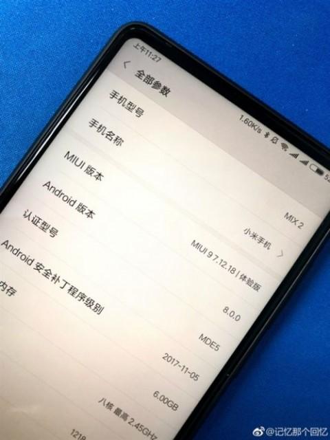 小米手机内核版本截图