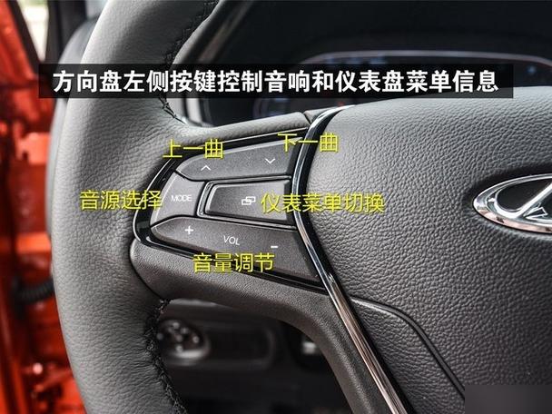 真三控车怎么按键设置