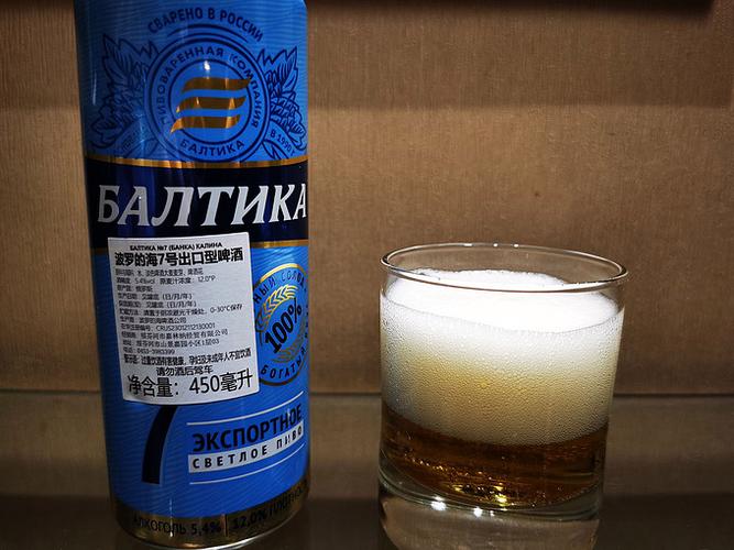 7号啤酒多少钱一瓶图标