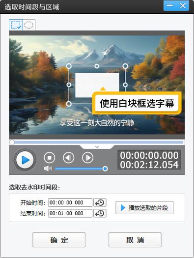 视频配字幕的软件图标