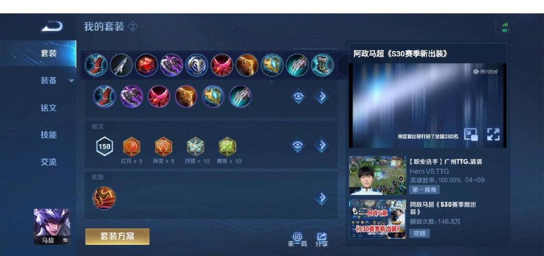 王者荣耀账号被同一个人登陆图标