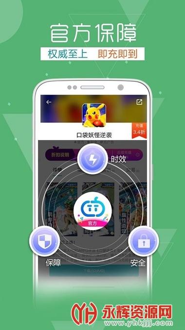tt玩家下载安装图标
