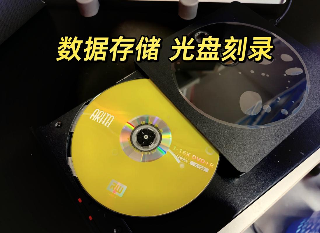 光盘刻录大师安装包图标