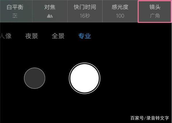 小米手机相机lens是什么意思图标