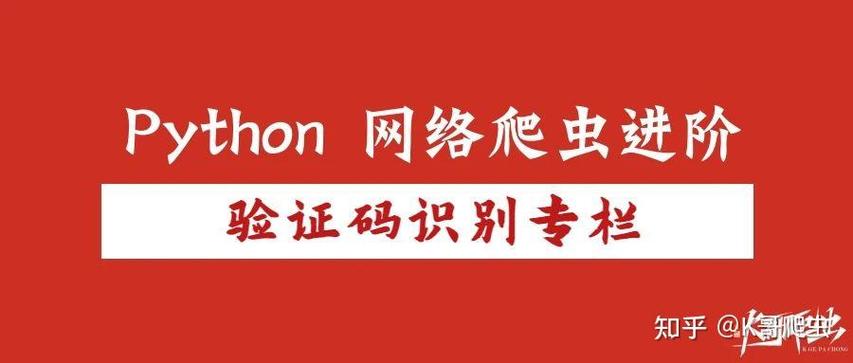 请输入验证码获取验证码图标