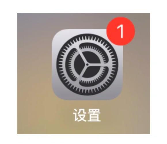 苹果手机发热屏幕变暗解决方法图标