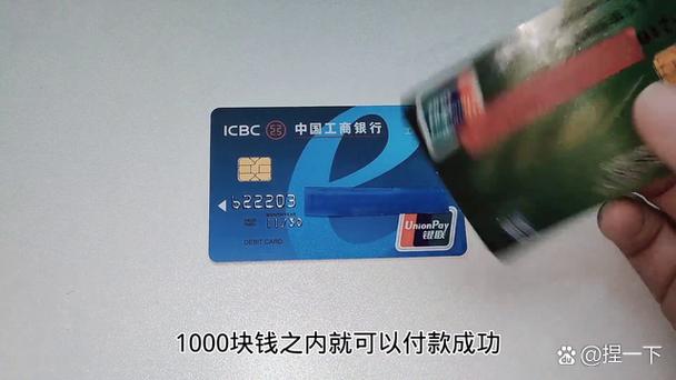 银行卡闪付被盗刷有赔偿吗截图