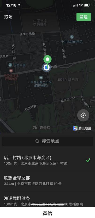 高德地图黑色模式图标