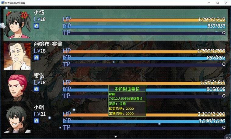世界world2怀旧版攻略图标