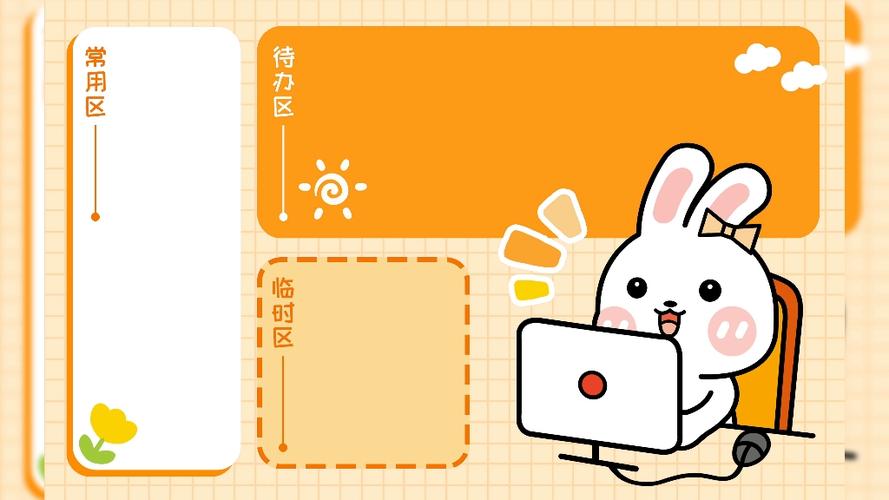 华为手机待办事项显示在桌面图标