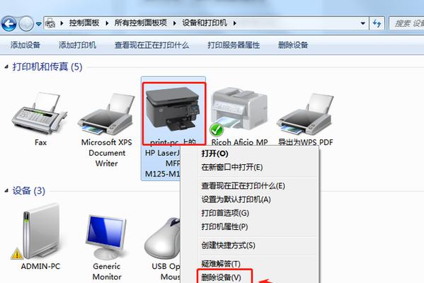 打印机挂起来无反应