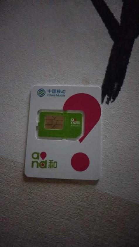移动wifi和流量卡哪个好图标