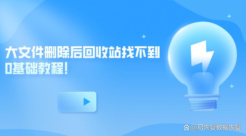 回收站看不到删除文件截图