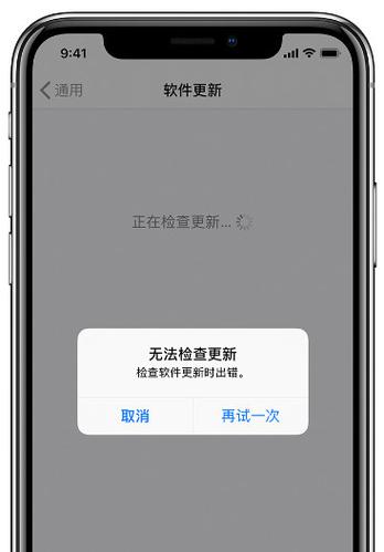 新iphone不想和旧手机同步图标