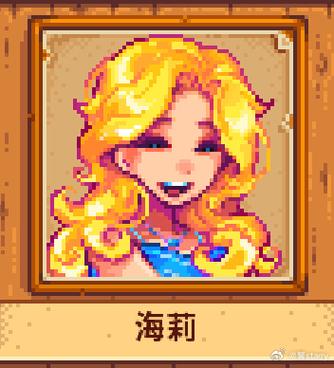 星露谷物语女性角色大全图标