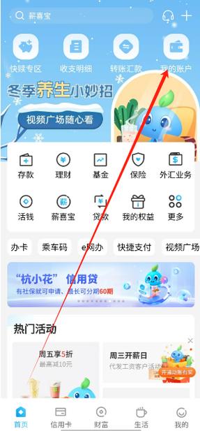 花小贷app官网下载截图