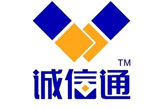 1688诚信通标志在哪里截图