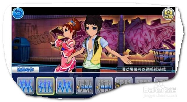 陌陌老是闪退怎么回事图标