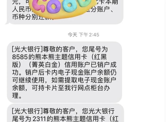 中国银行信用卡销卡打什么电话图标