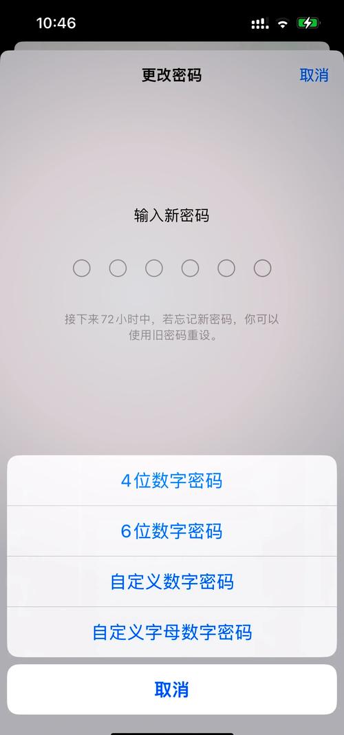 苹果钱包密码怎么设置