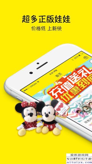 抓娃娃的邀请码是多少