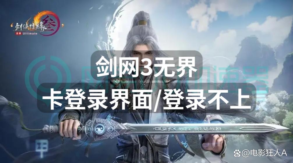soul怎么跳过实名认证登录图标