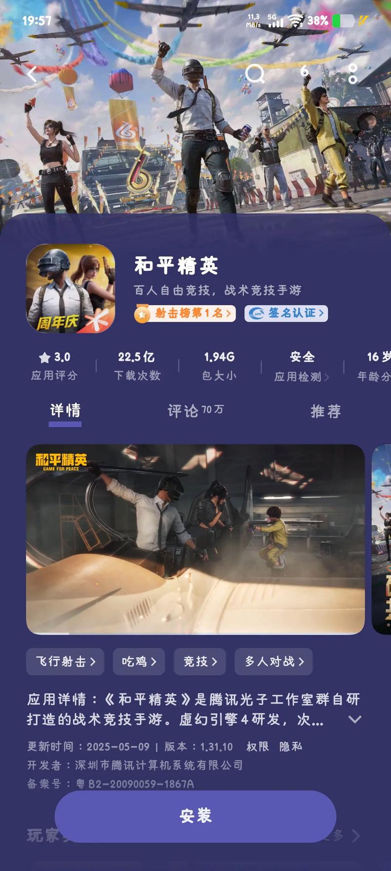 tape改名叫什么了图标
