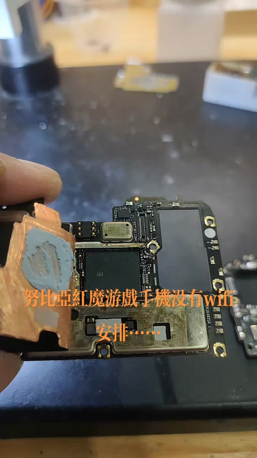 红魔手机怎么退出竞技模式