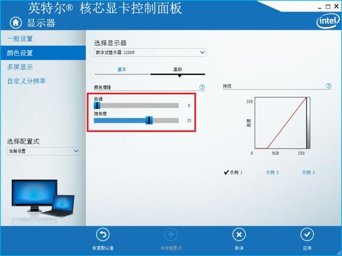 亮度对比度多少合适图标
