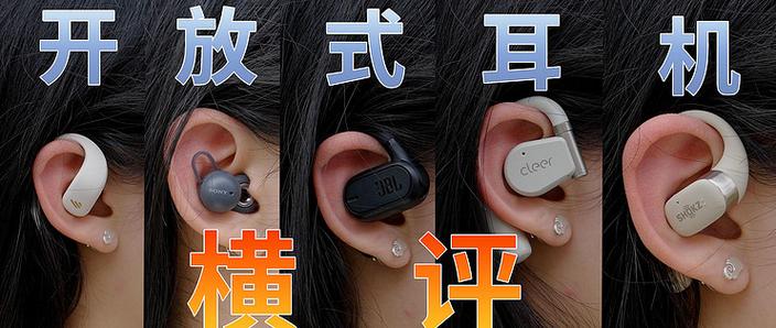 索尼和jbl蓝牙耳机哪个好图标