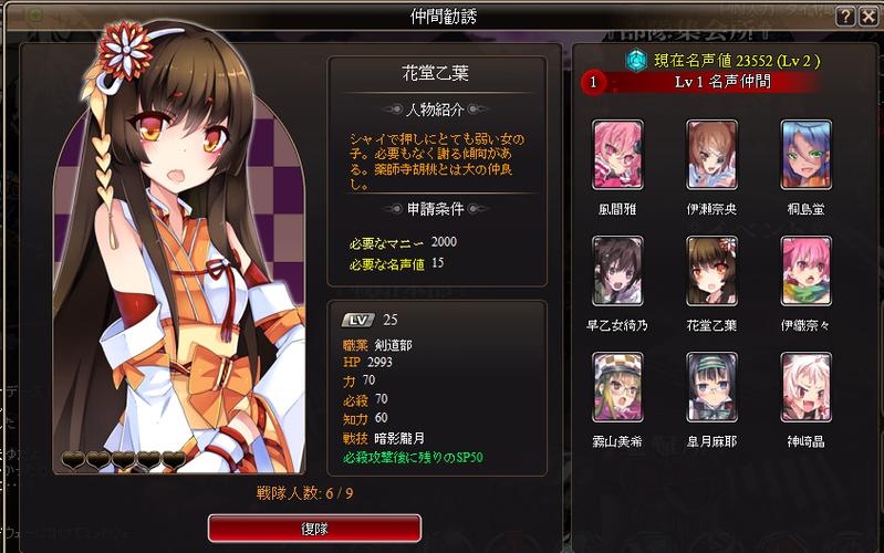 感染少女正版截图