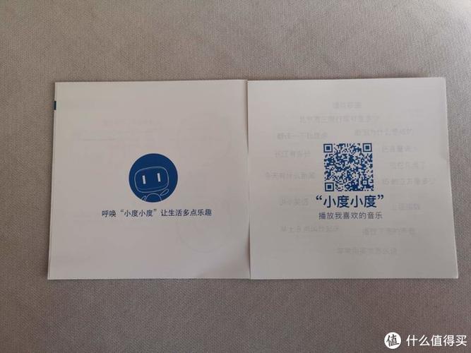 小度app下载二维码图标