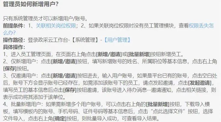 抖音子账号一般干嘛图标